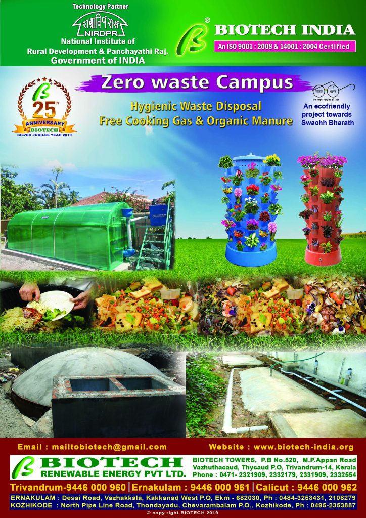 BIOTECH BROCHURES | BIOTECH BIOGAS | BIOGAS IN INDIA